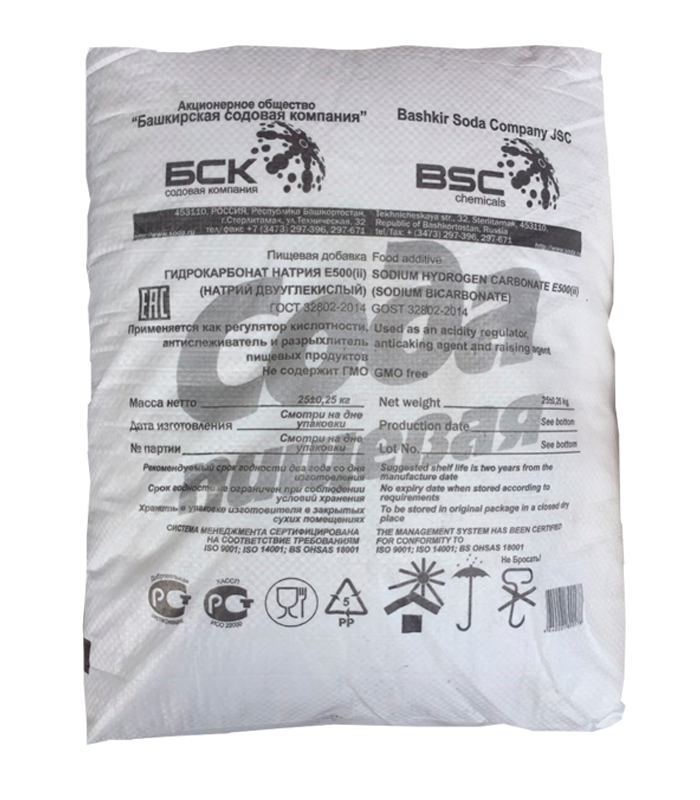 Сода пищевая (двууглекислый натрий)