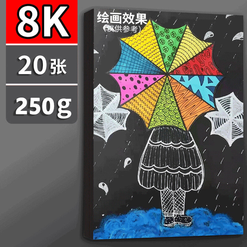 Картон 8k, голландский, белый, 4k, твердая крафт-бумага, формат А4, толщина А3, большой лист