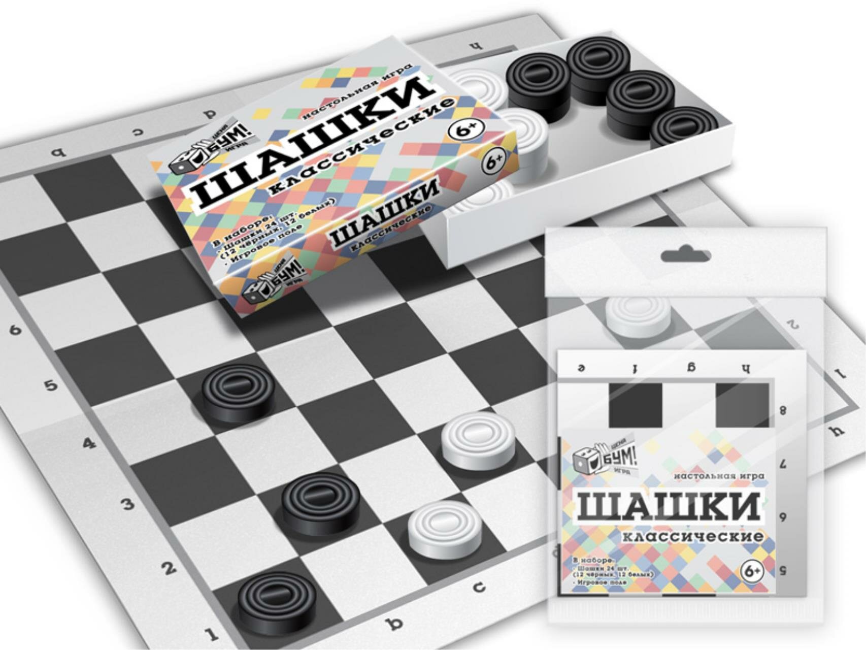 Шашки классические (коробка крышка-дно шашки), в пакете 23,5x2,3x16 см.