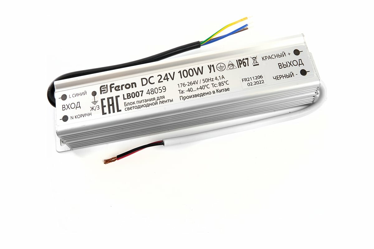 FERON электронный драйвер светодиодной ленты 100W 24V LB007 48059 с защитой от перегрева