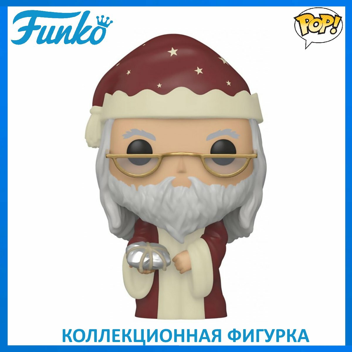 Фигурка Funko POP! Vinyl: Альбус Дамблдор (Albus Dumbledore) Гарри Поттер: Праздники (Harry Potter: Holiday) (51155) 9,5 см