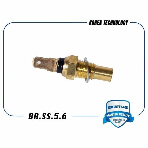 Датчик температуры 34850-82000 BR. SS.5.6 Suzuki, General Motors Brave BRSS56
