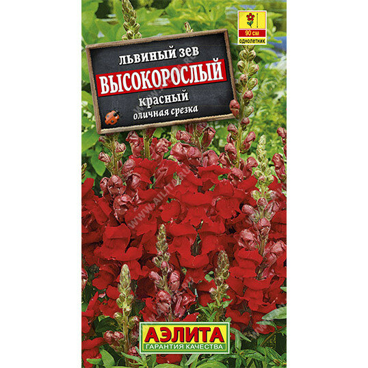 Львиный зев Высокорослый красный 0,1г (Аэлита)