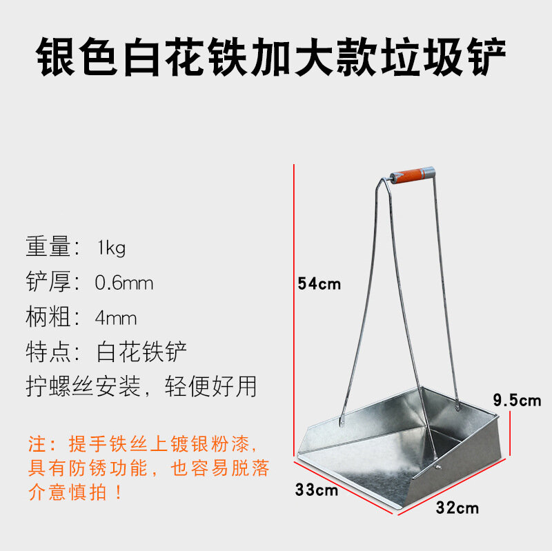 Метла "Каштановые волосы", с длинной ручкой