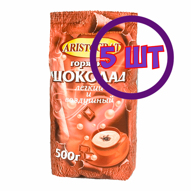Горячий шоколад Aristocrat Легкий и Воздушный, 500 г (комплект 5 шт.) 4420596