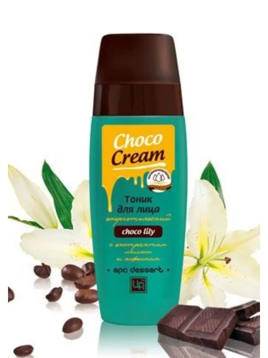 Тоник Choco Cream для лица энергетический, 150 г