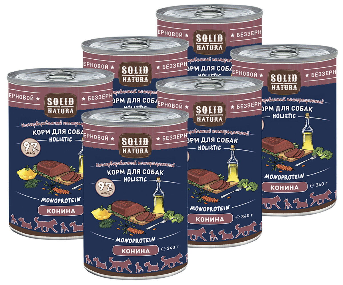 SOLID NATURA HOLISTIC монобелковые для взрослых собак с кониной банка 340 гр х 6 шт