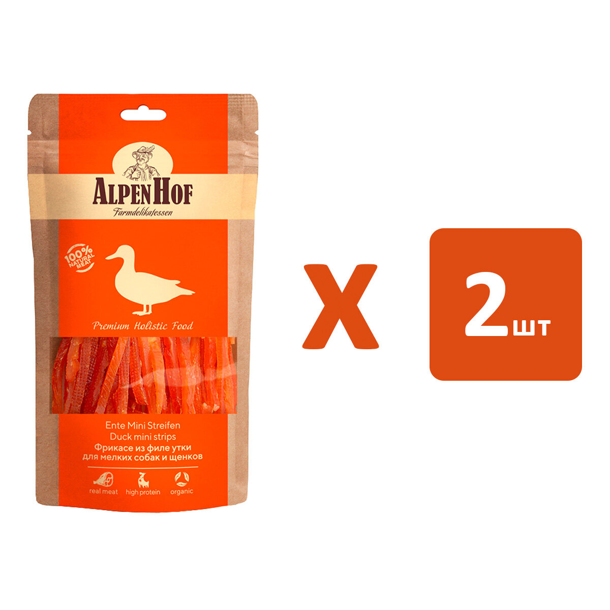 Лакомство AlpenHof для собак маленьких пород и щенков фрикасе с уткой 50 гр (1 уп х 2)