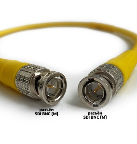 Кабель мобильный/сценический GS-PRO 12G SDI BNC-BNC (yellow) 0,5 метра