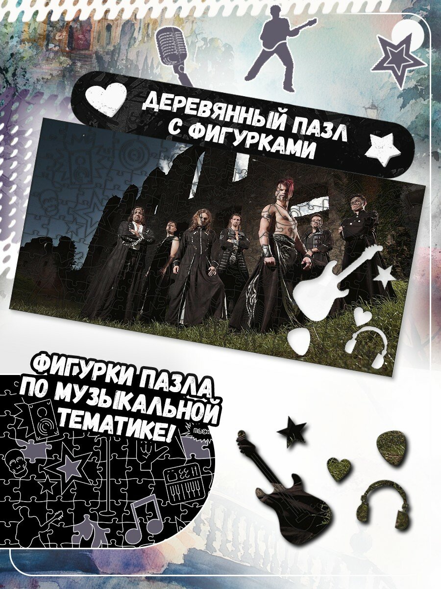 Пазл деревянный 46х23 см музыка Saltatio Mortis (мидивал фолк рок, средневековье, метал) - 2867
