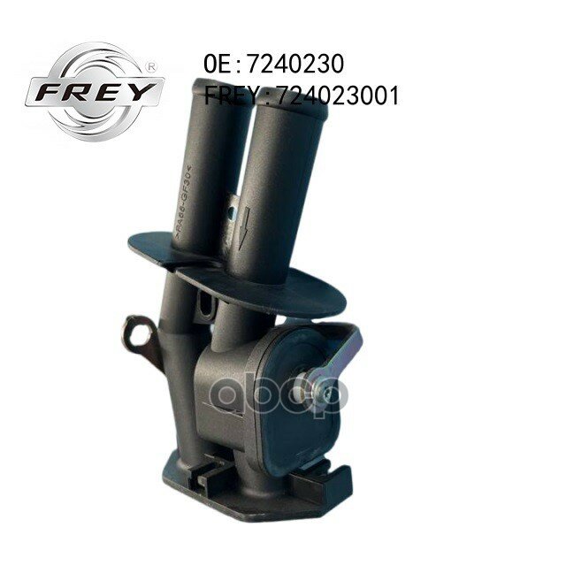 Клапан отопителя FREY арт. 724023001