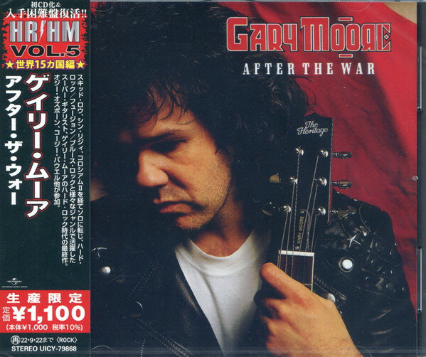 Компакт-диск GARY MOORE - AFTER THE WAR(1989, REM. BONUS 4 TRACKS) (0 CD)
