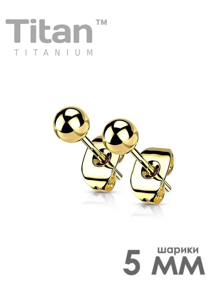 Серьги пусеты