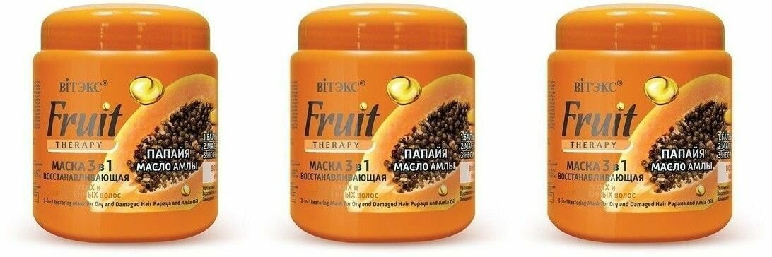 Витэкс Маска восстанавливающ 3в1 для сухих и поврежденых волос папая 450 мл, 3 шт.