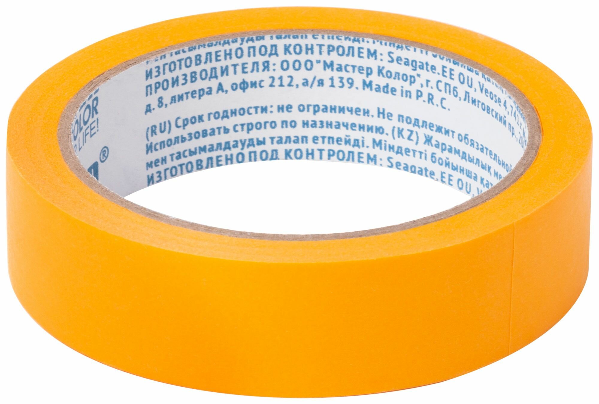 Лента малярная желтая, для внутренних работ, 25 мм x 25 м 30-6612