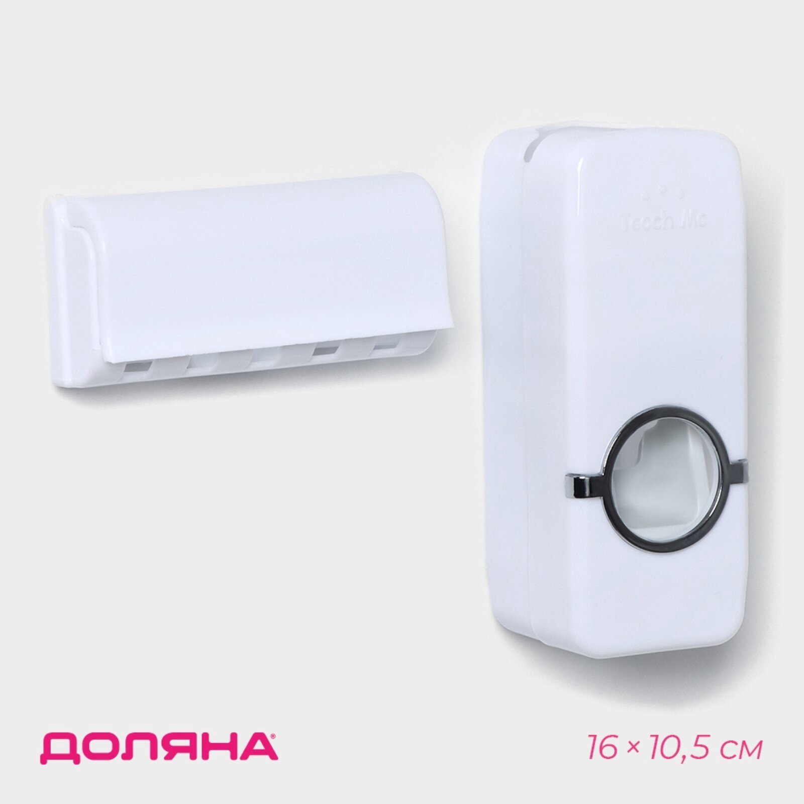 Дозатор для зубной пасты Доляна и держатель для зубных щеток, цвет микс