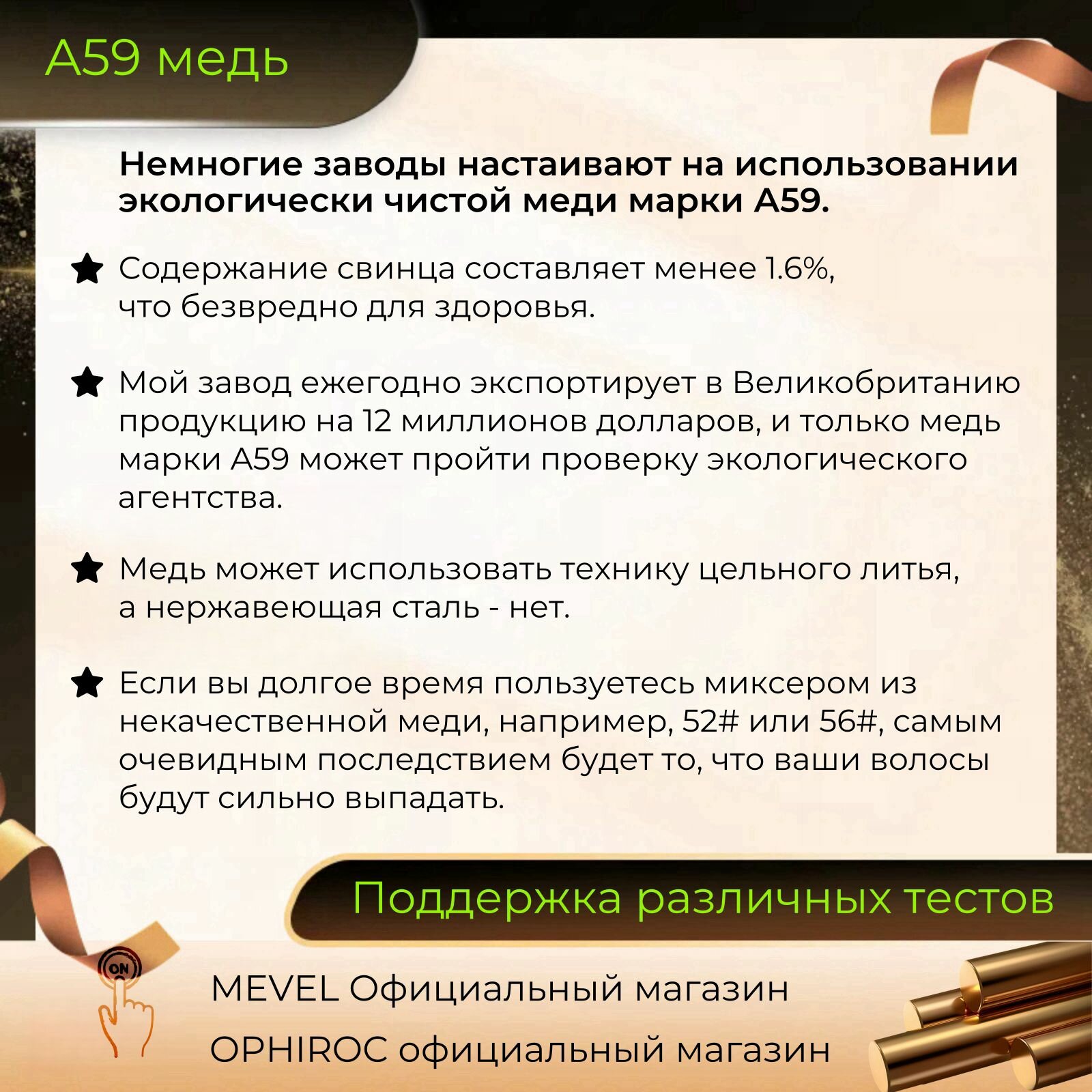 Душевой комплект — фото 1