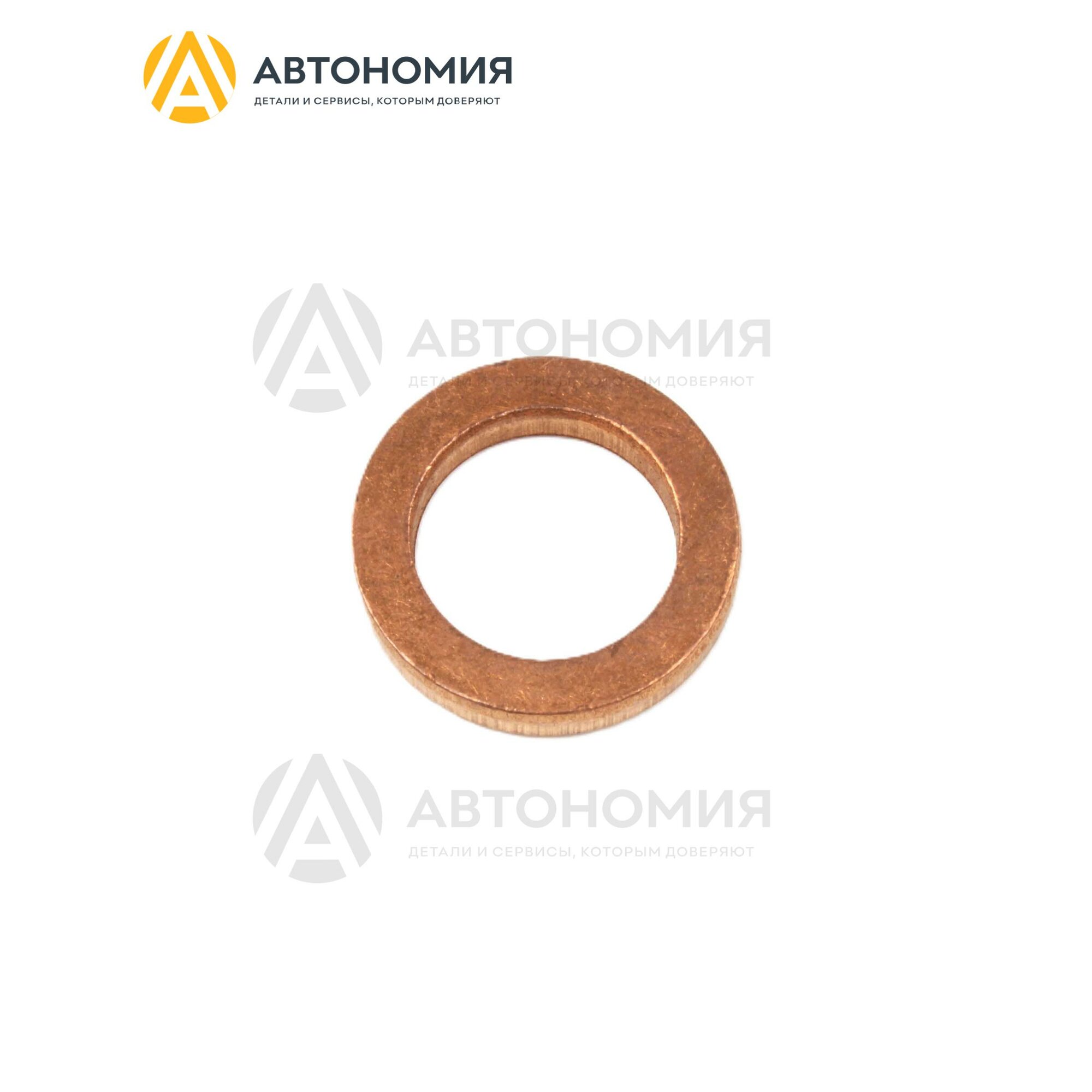 Кольцо уплотнительное турбины PSA Peugeot Citroen 015708