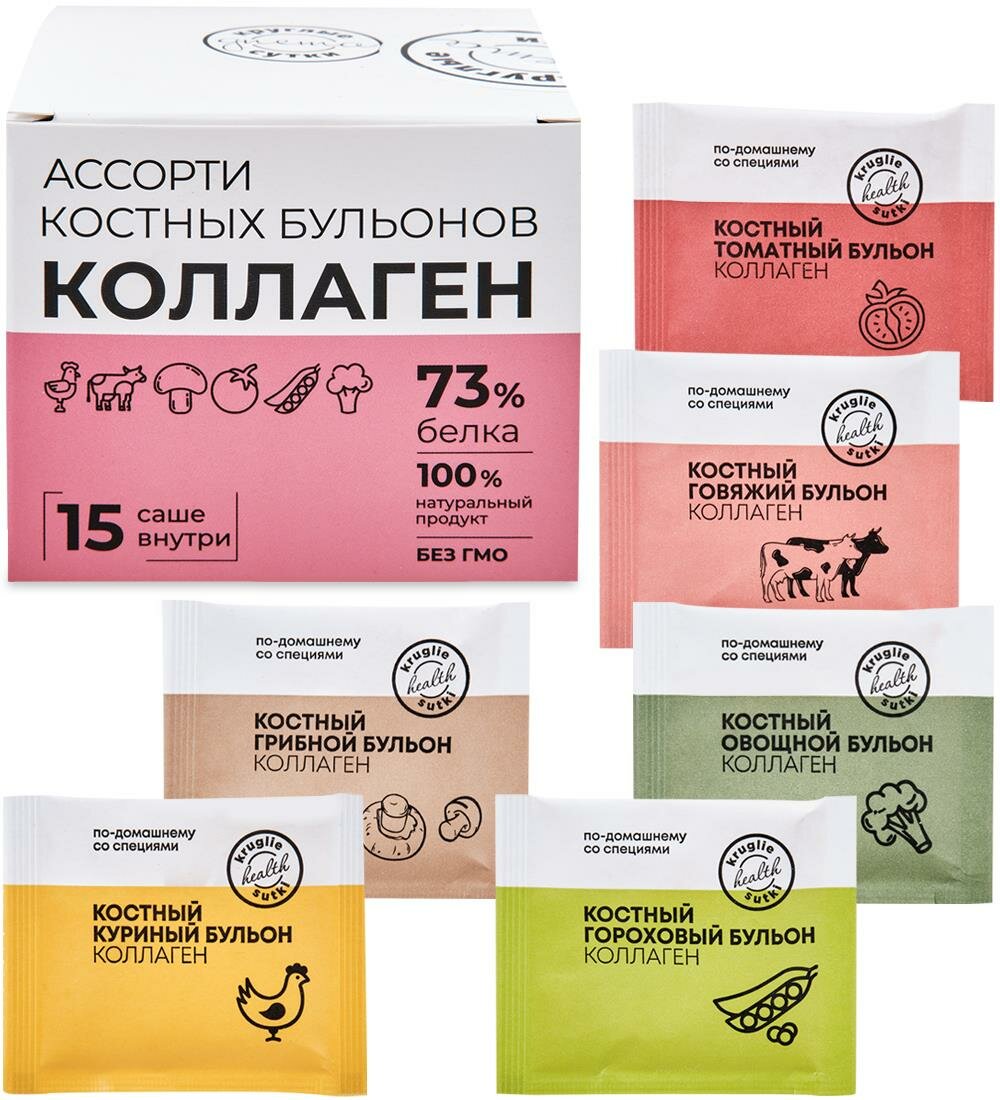 Бульон флексартис, костный, говяжий, куриный, без варки, 15 пакетов по 100г