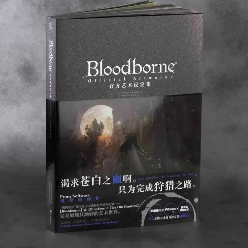 Bloodborne Artworks