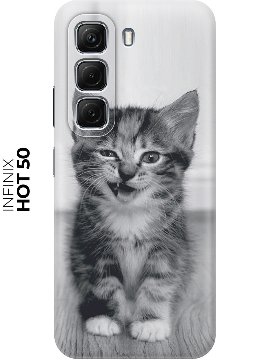 Силиконовый чехол на Infinix Hot 50 4G с принтом "Котенок с ухмылкой"