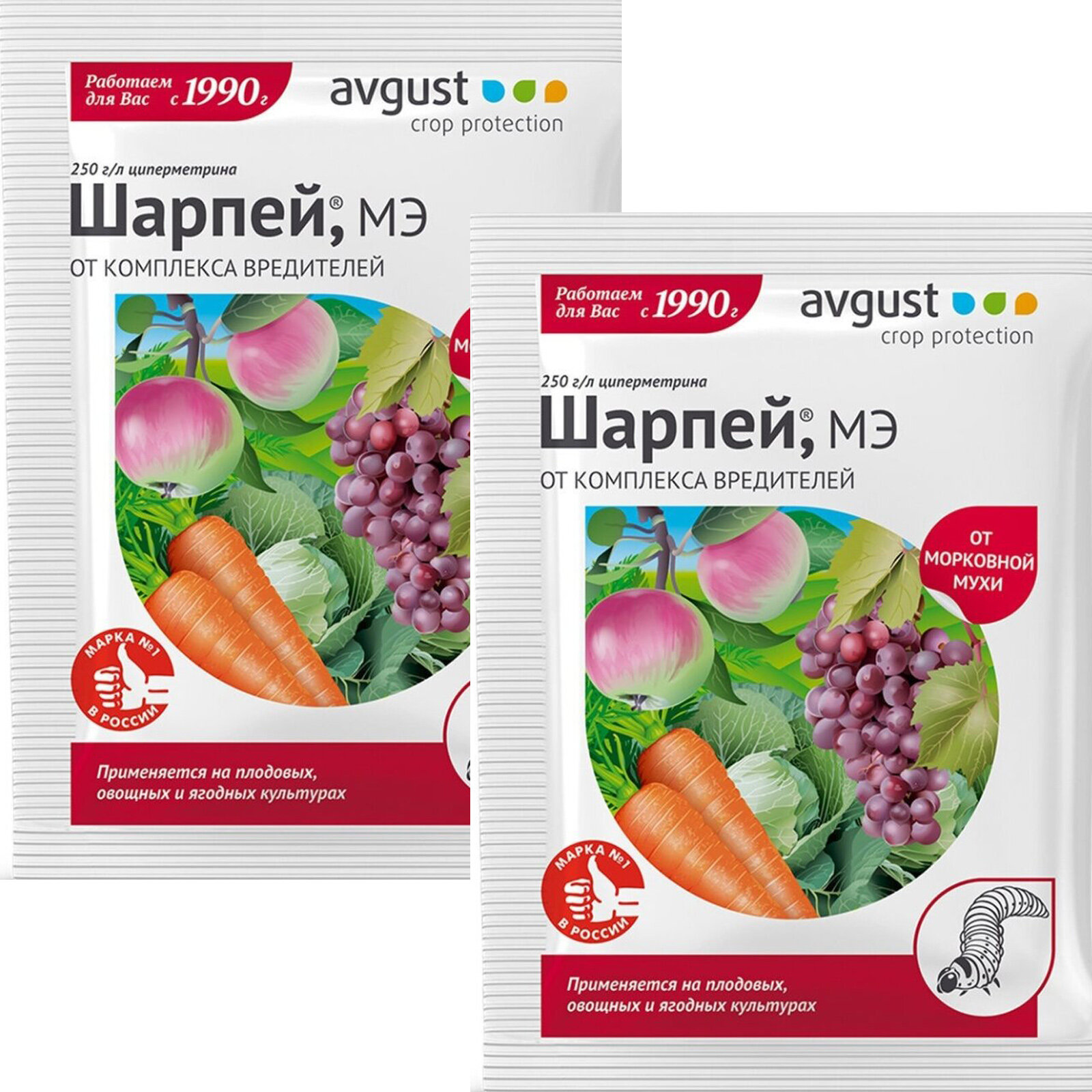 Шарпей, средство для защиты растений в период вегетации от насекомых-вредителей, 1.5 мл х 2 шт