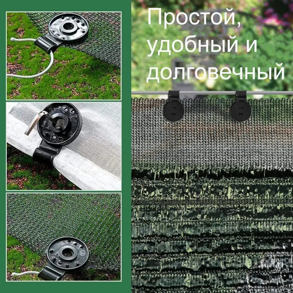 Клипса для парника и солнцезащитного козырька — зажим для крепления сетки, тента и садовых полотен для дачи и сада — фото 1