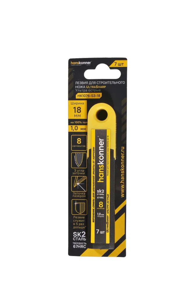 Лезвия 18мм оксидированные, SK2 сталь, толщина 1.0 Hanskonner HK1076-S3-18