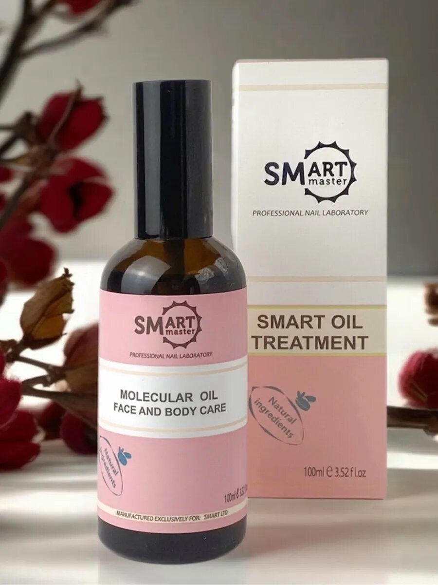 Молекулярное Масло Smart Master "Парфюм", 100мл, для ногтей, кутикулы, рук, ног
