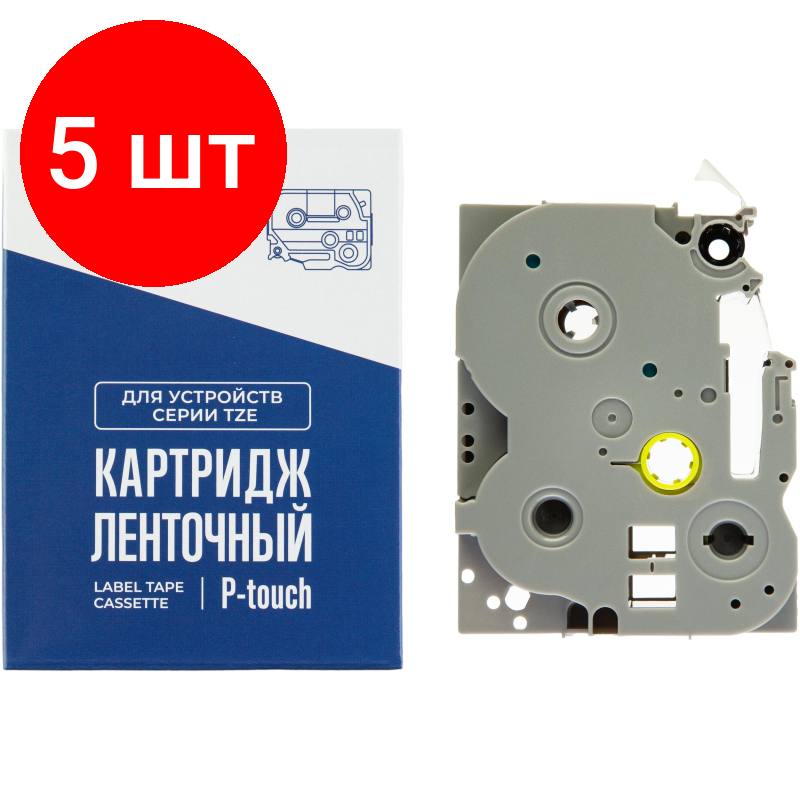 Комплект 5 штук, Картридж Комус TZE-765(Brother TZE-765 белый на зеленом ,36мм/8м)