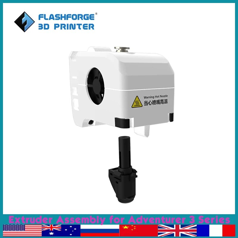 Экструдер FLASHFORGE для Adventurer 3/3C/3LITE/3 Pro