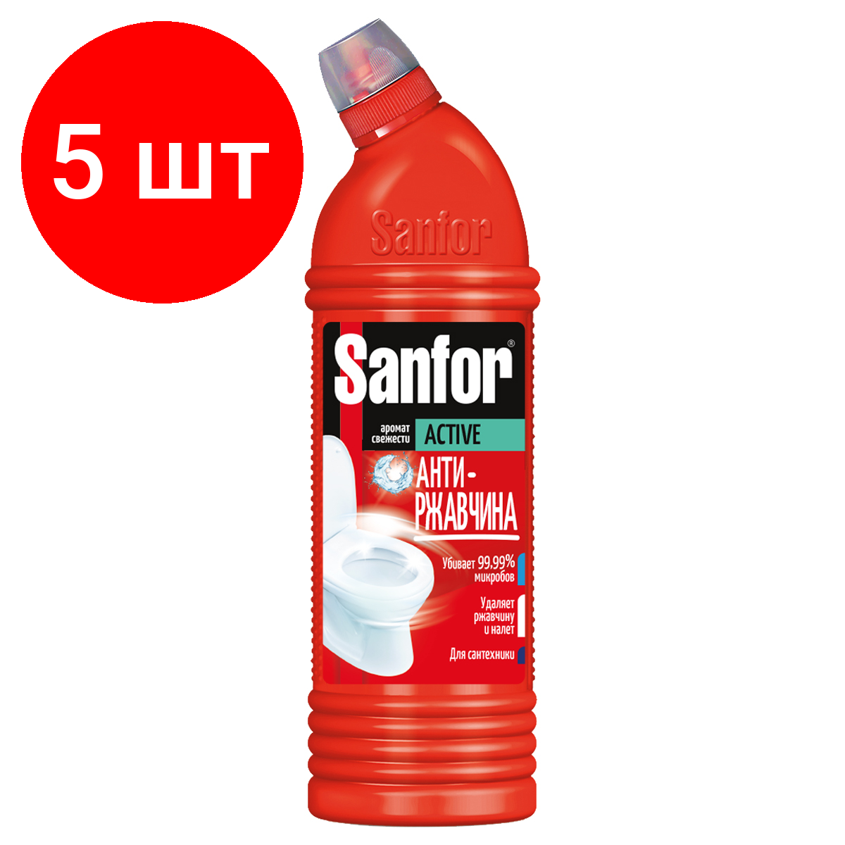 Комплект 5 шт, Средство для туалета Sanfor "Activ. Антиржавчина", гель, 750мл