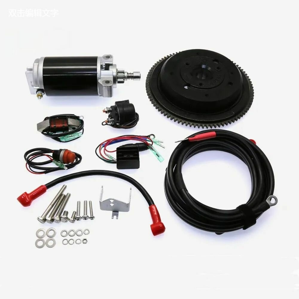 Электрический компонент для лодки