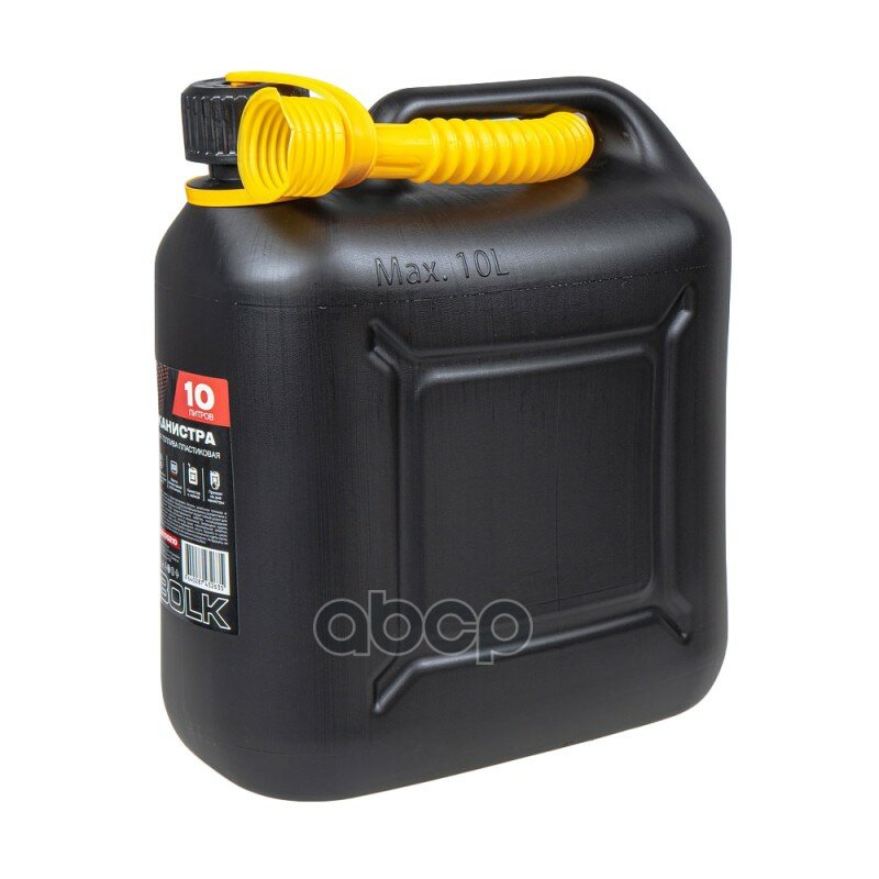 Канистра 10л для топлива пластиковая, с лейкой / черная BOLK BAA105210 BOLK арт. BAA105210
