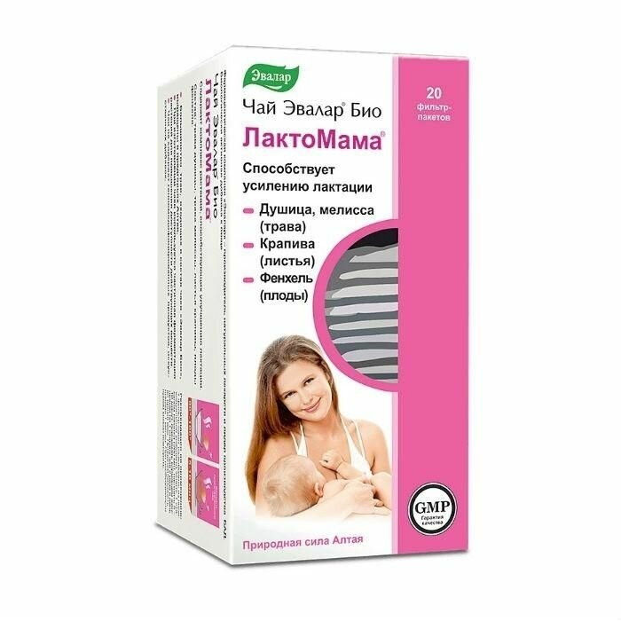 Эвалар БИО Лактомама чай 1,5г №20 ф/пакетов