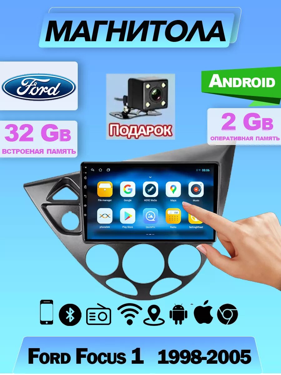 Автомагнитола TS7 для Ford Focus 1 1998 - 2005 2/32Gb, Bluetooth, FM/AM, GPS