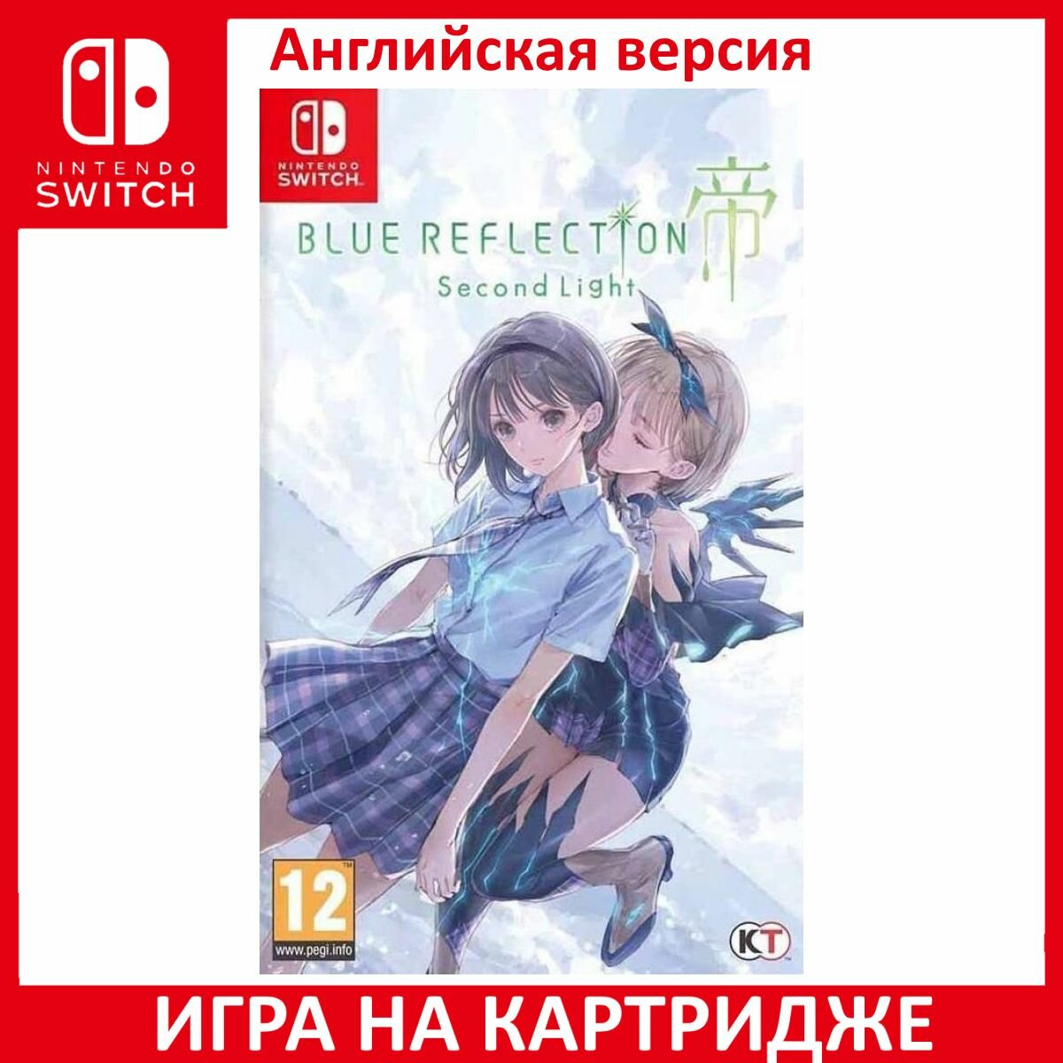Игра Blue Reflection Second Light Switch Картридж на Nintendo Switch Английская версия
