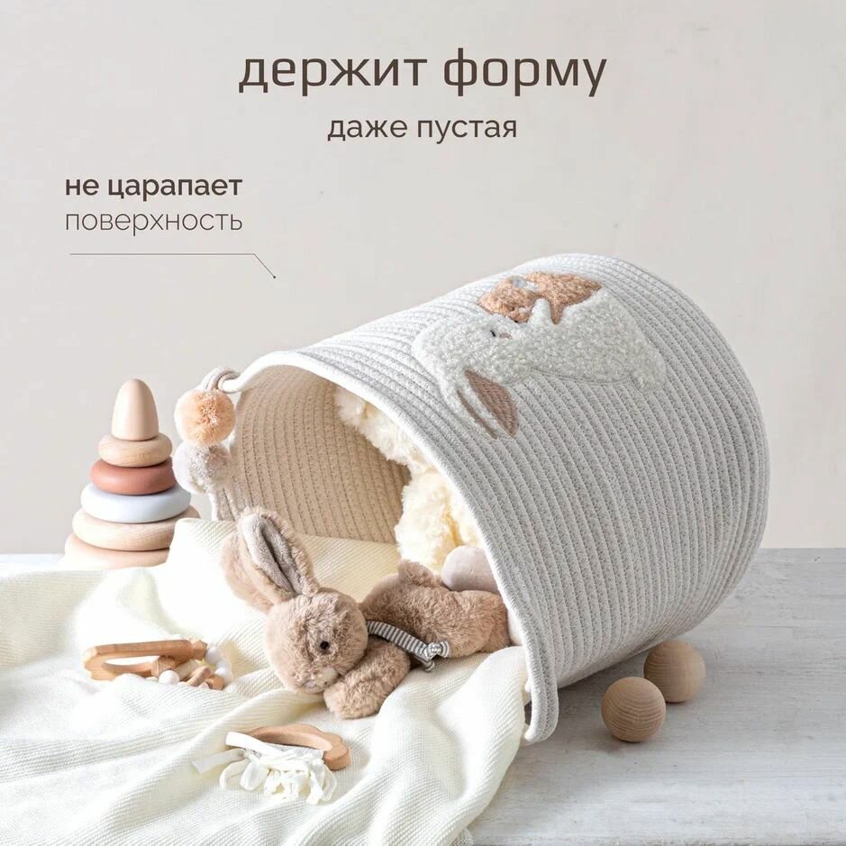 Корзина для игрушек — фото 1