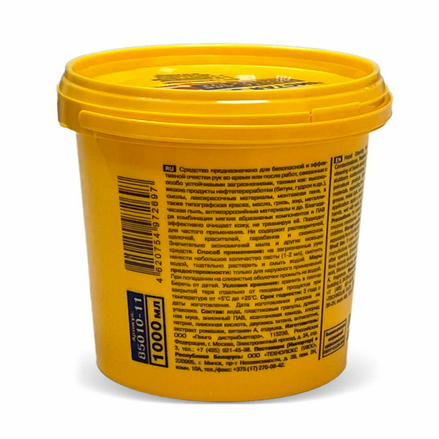 Упаковка 12 шт. Паста очищающая средство для рук, 1000 мл, PINGO (Пинго), чистая звезда, от самых стойких загрязнений, банка, 85010-11