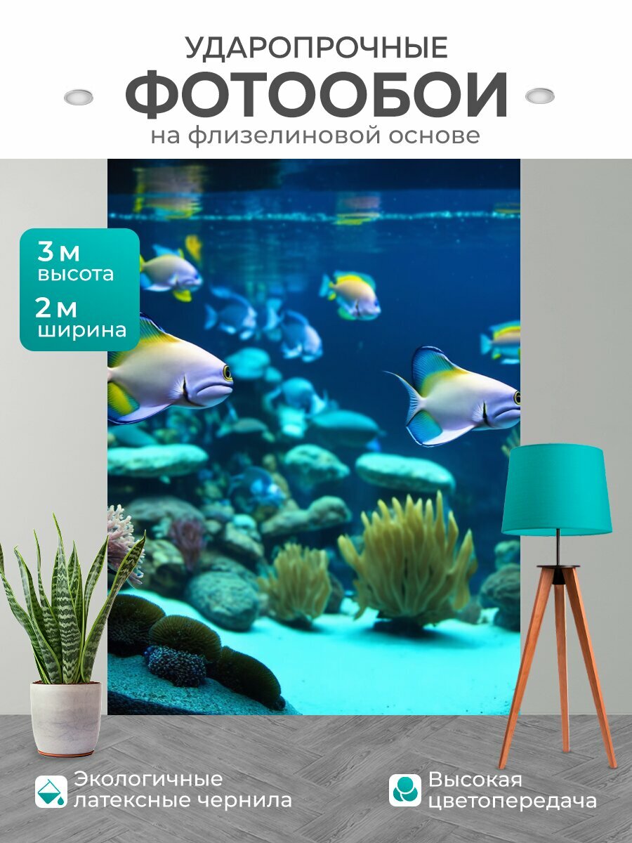 Фотообои моющиеся ударопрочные "Подводный мир, аквариум и динамика плавников, стиль анимации" 200x300 см. флизелиновые на стену