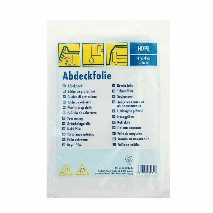 Пленка укрывная Color Expert 96901610 толщина 5 мкм (4*4м)