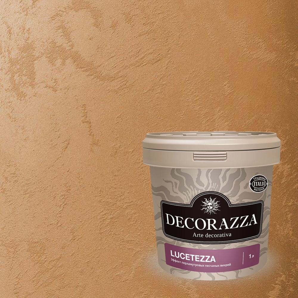 Краска декоративная Decorazza Lucetezza (1л) LC 17-10