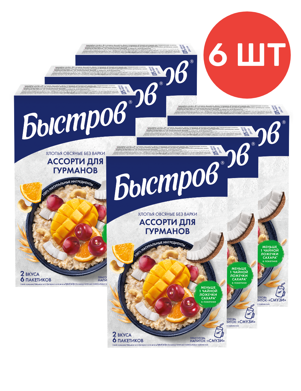 Овсяная каша Быстров "Ассорти для гурманов", 228 г, без варки, 6 пакетиков