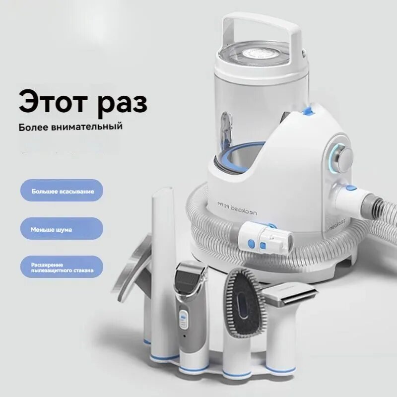 Набор для груминга