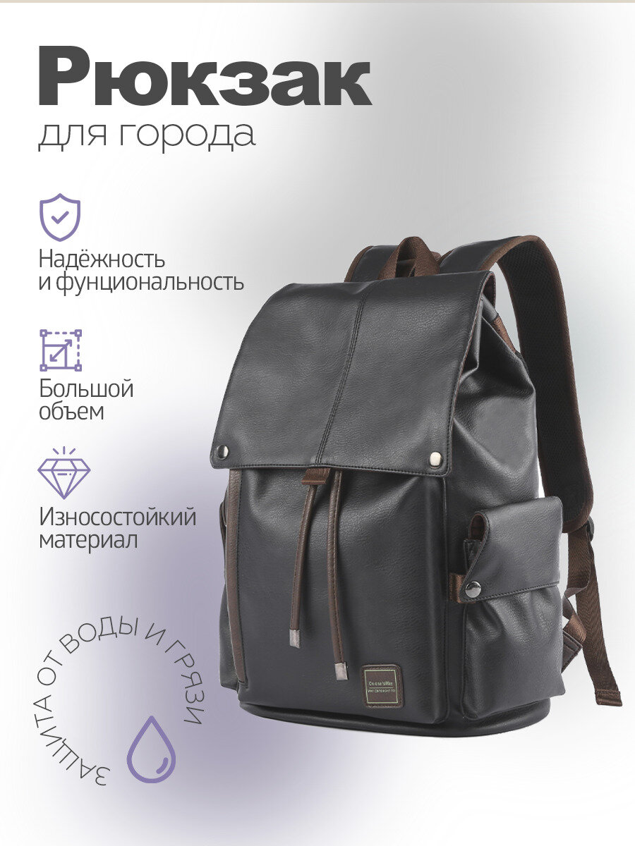 Рюкзак мужской MOYYI LM11
