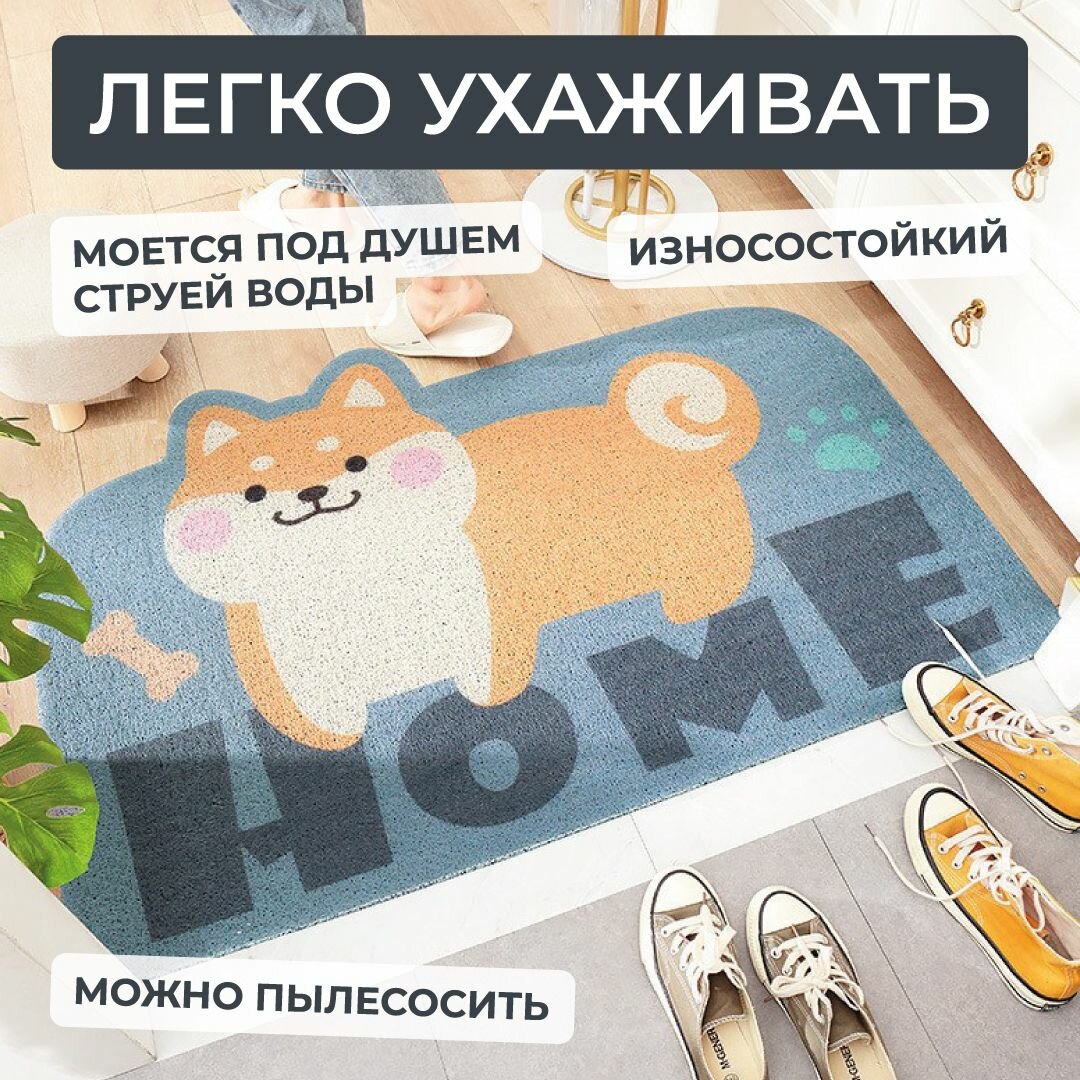 Коврик придверный — фото 1