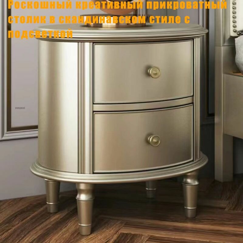 Тумба прикроватная