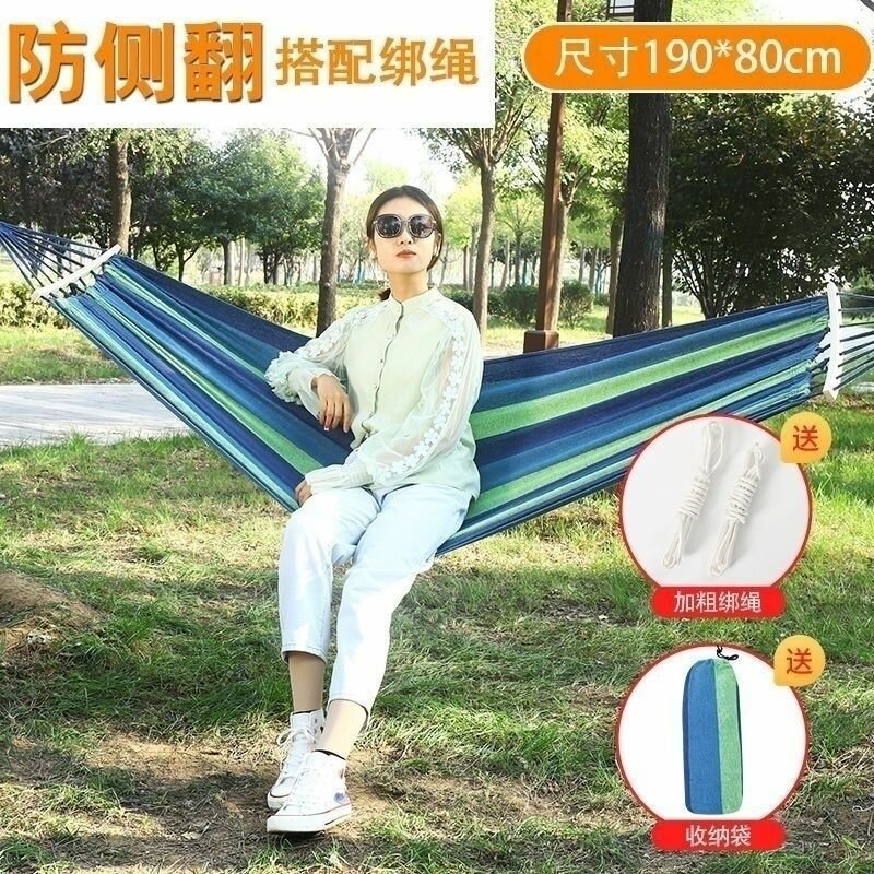 Гамак-качели Other, для взрослых и детей, с защитой от опрокидывания