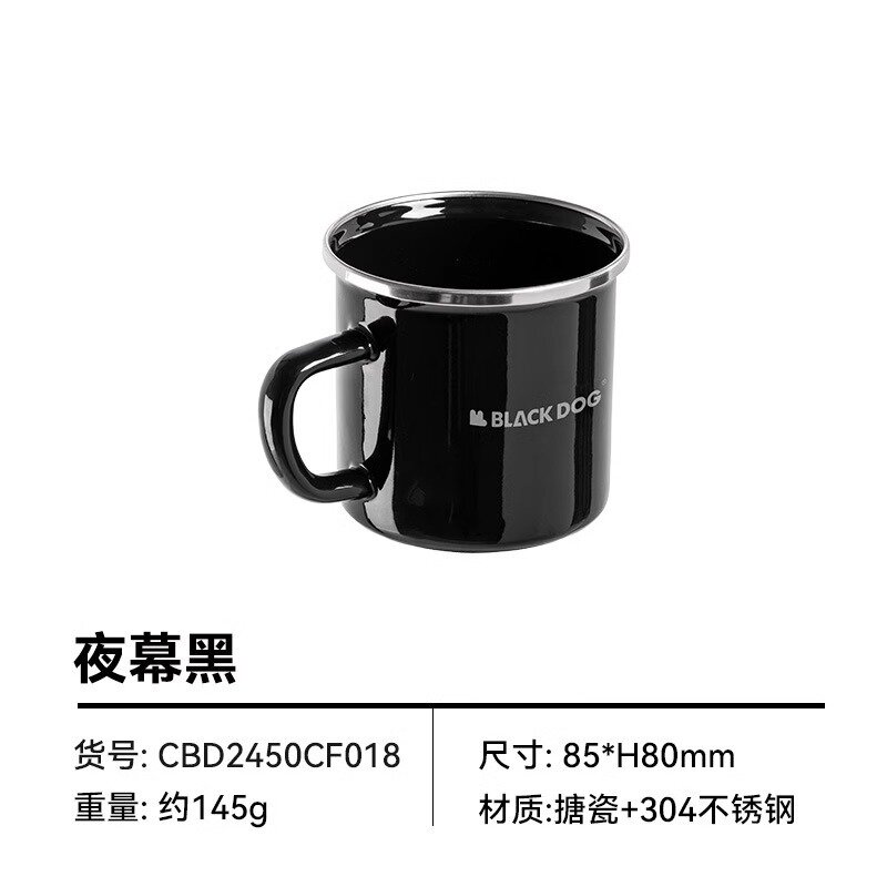 Походная посуда BLACKDOG, эмалированная, для пикника, портативная