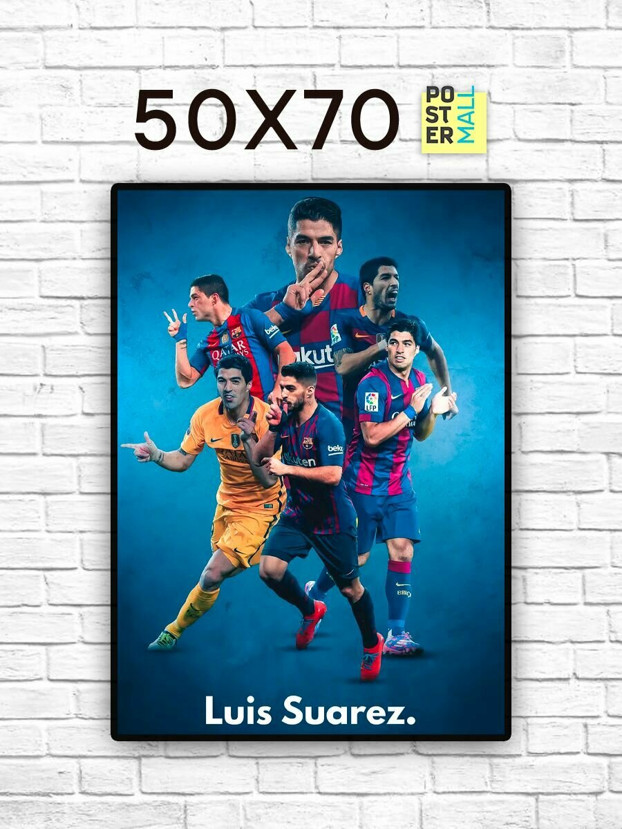 Постер для интерьера на стену (50х70 см). Футбол - Луис Суарес